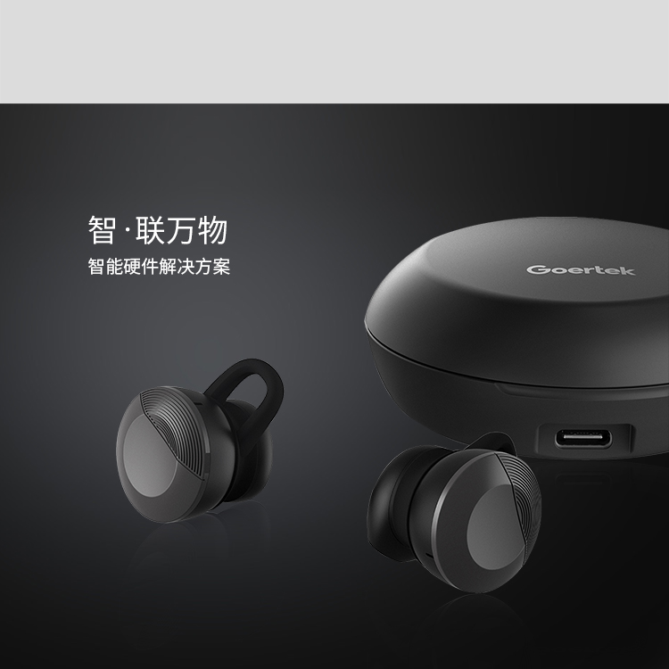 歌尔股份 - We make it together