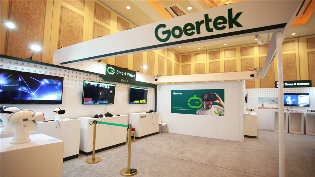 Company News_News_Goertek